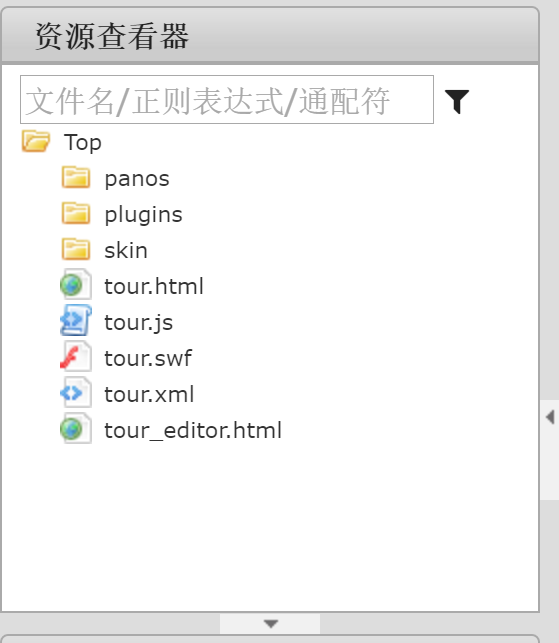 Strong encryption KRPano KRPano resource analysis tools project (XML crack-proof, sections of ...